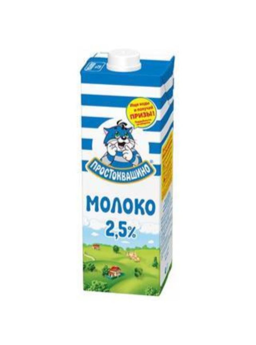 Молоко Простоквашино 2.5% 950 мл - купить в Баку. Цена, обзор, отзывы ...