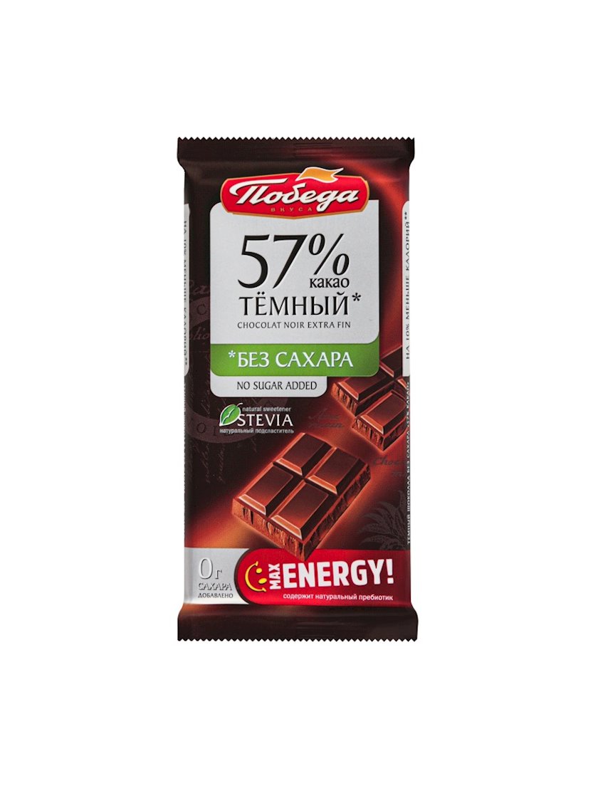 Диетический шоколад Победа 52% Горький Без сахара 100 г - купить в Баку ...