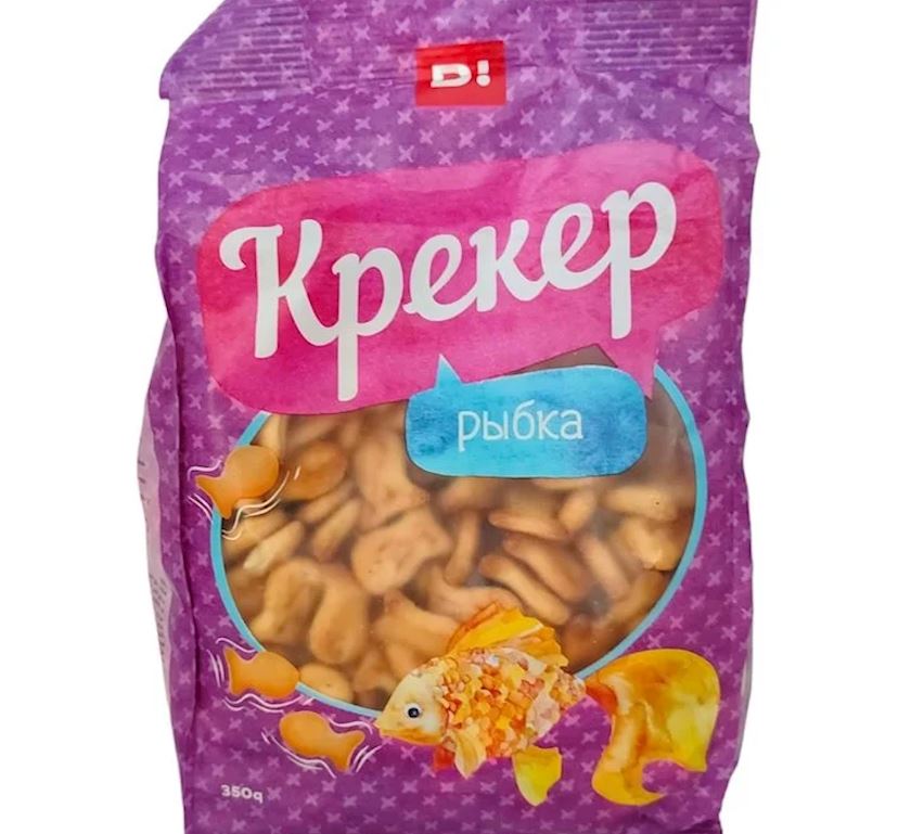 ᐈ Kreker Bismak 350 q - qiymeti və satışı | ️ BIRMARKET
