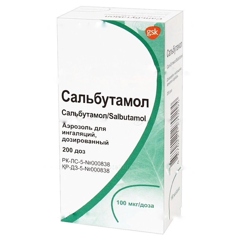 Salbutamol GSK sprey, 200 mq - Qiymeti, Bakıda almaq. Satışı, icmal, rəylər