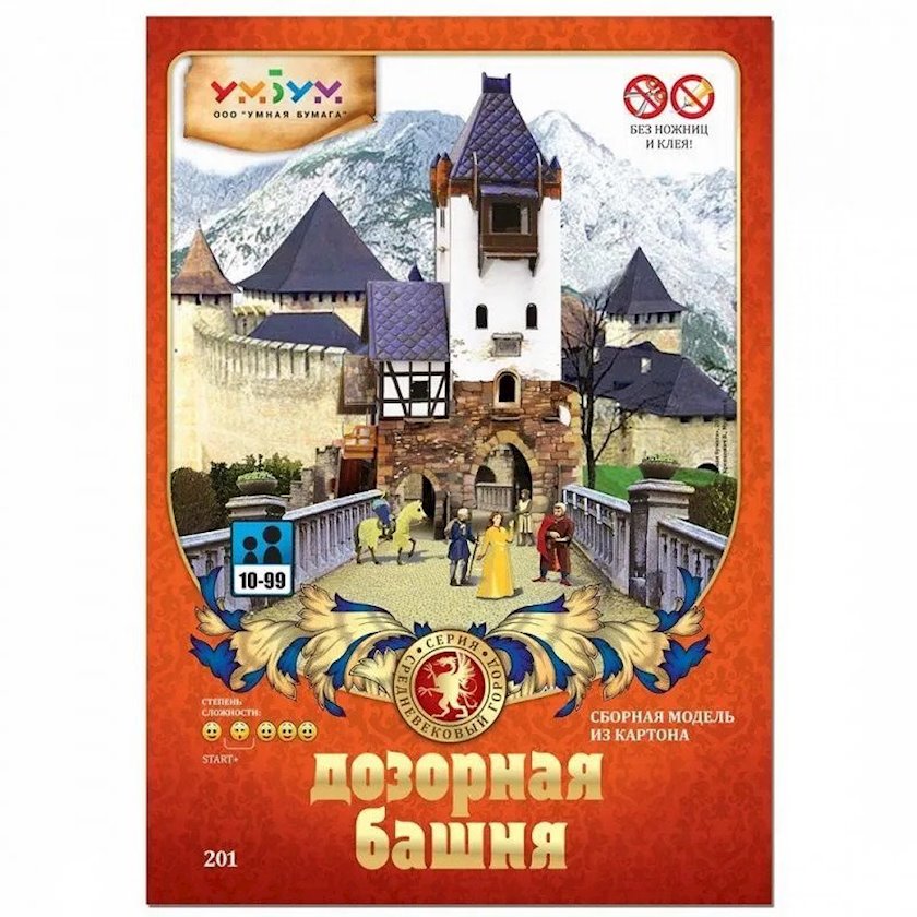Сборная модель UMBUM Средневековый город Дозорная башня, из картона, 29 ...