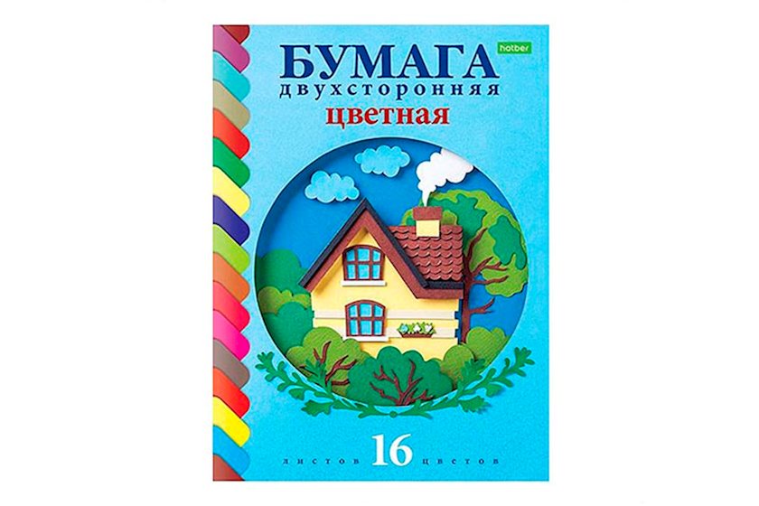 ᐈ Rəngli kağız A4 ikitərəfli 16 rəng Hatber "Домик в лесу" - qiymeti və satışı | ️ BIRMARKET
