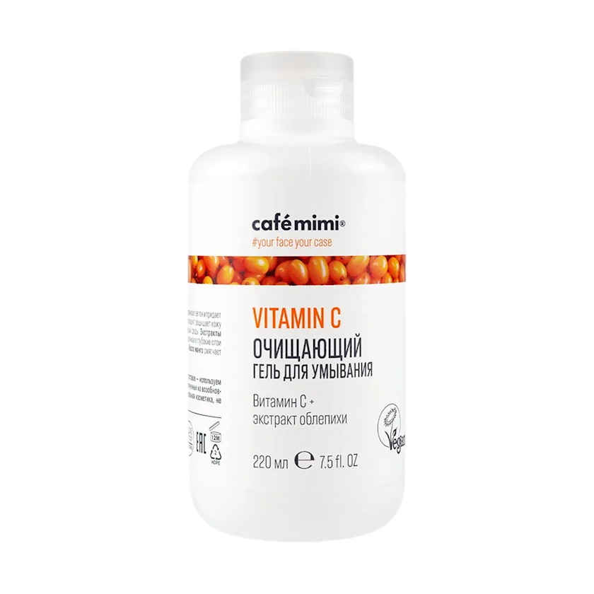 ᐈ Təmizləyici üz yuma geli Cafe Mimi 220 ml - qiymeti və satışı | ️ BIRMARKET