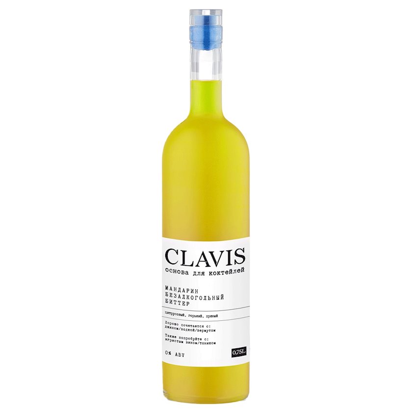ᐈ Sirop Clavis Mandarin, 750 ml - qiymeti və satışı | ️ BIRMARKET
