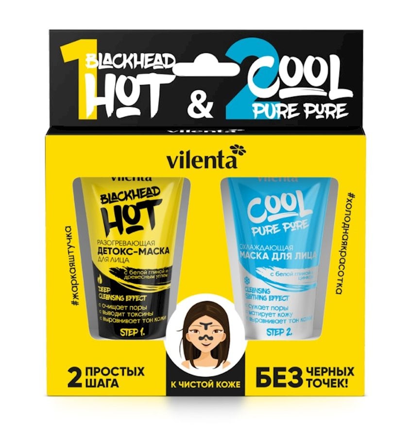 Набор масок для лица Vilenta Hot Blackhead and Cool Pure Pore 2 шт ...