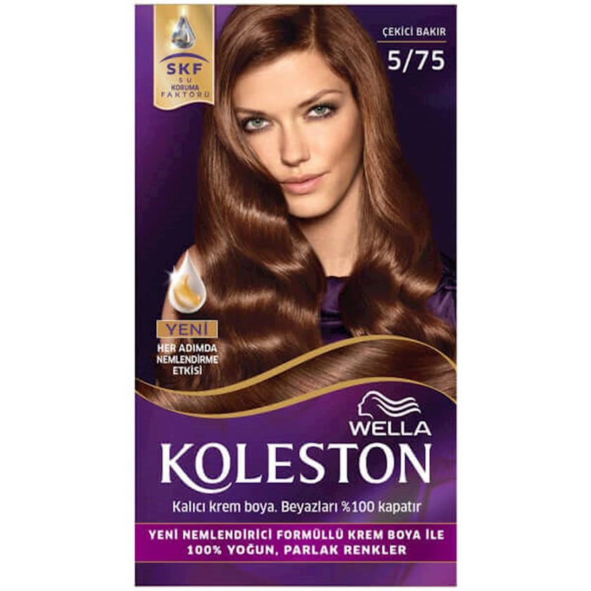 Краска для волос Wella Koleston 5.75 Привлекательная медь 142 мл ...