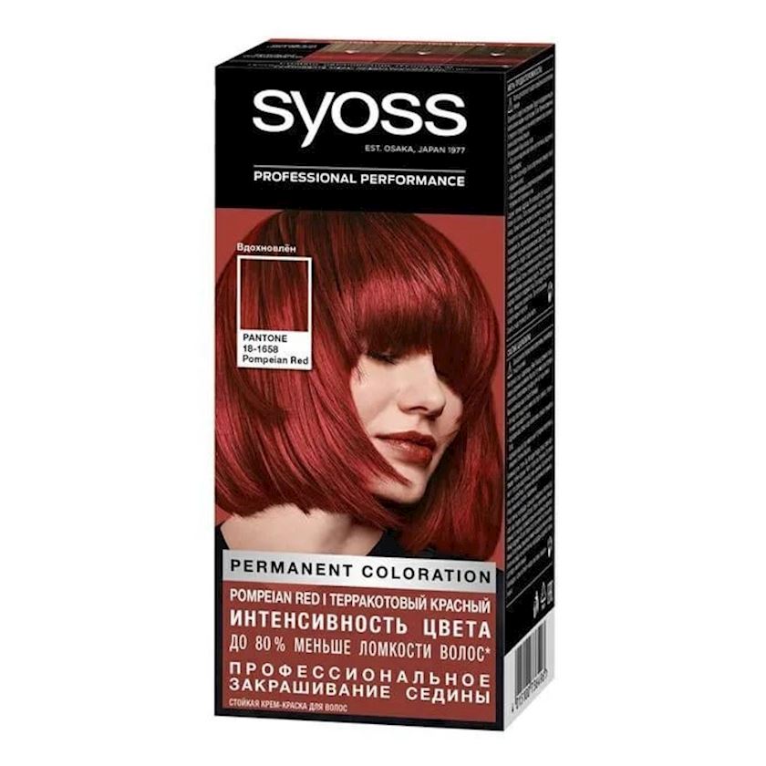 ᐈ Krem-boya Syoss Color 5-72 Pantone Pompeian Red 115 ml - qiymeti və ...