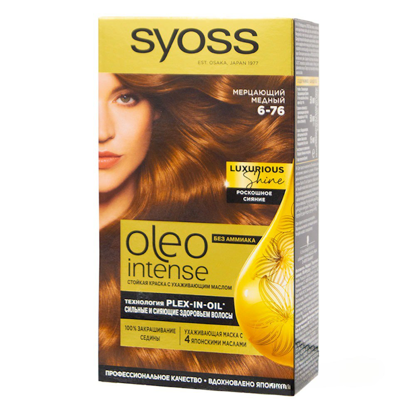 Krem-boya Syoss Oleo Intense 6-76 Мерцающий Медный 60 ml - Qiymeti ...
