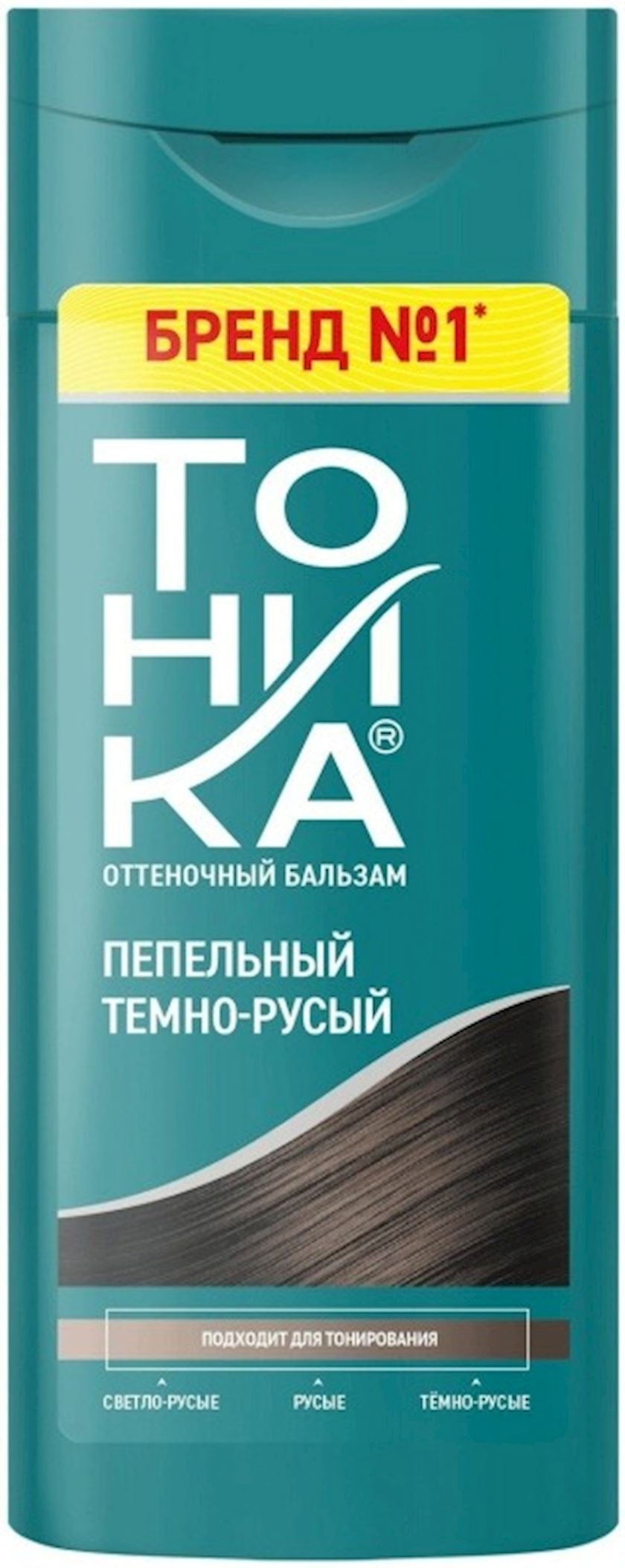 Бальзам тонирующий Тоника Пепельный темно-русый, 150 мл - купить в Баку ...