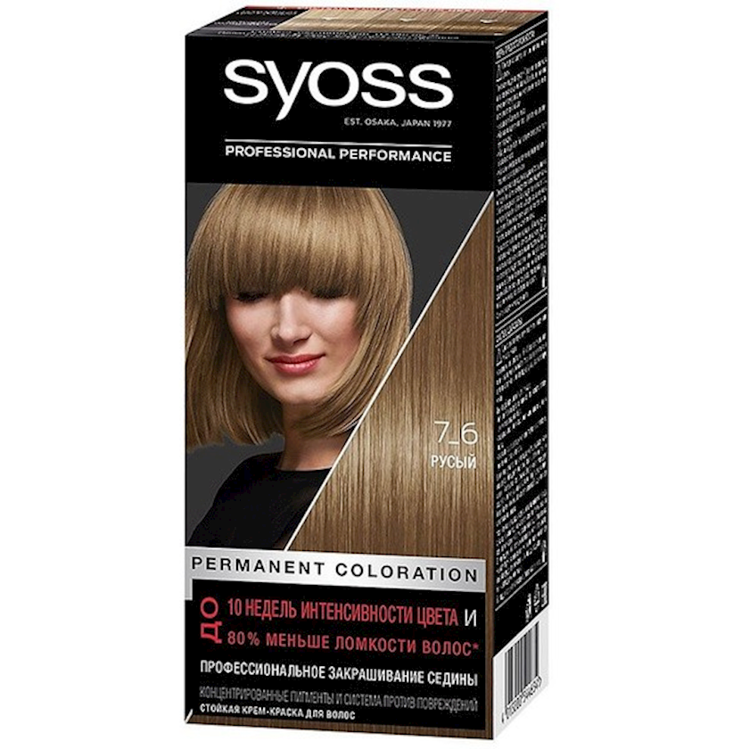 ᐈ Крем-краска для волос Syoss Professional Perfomance тон 7-6 Русый 115 мл - купить по выгодной ...