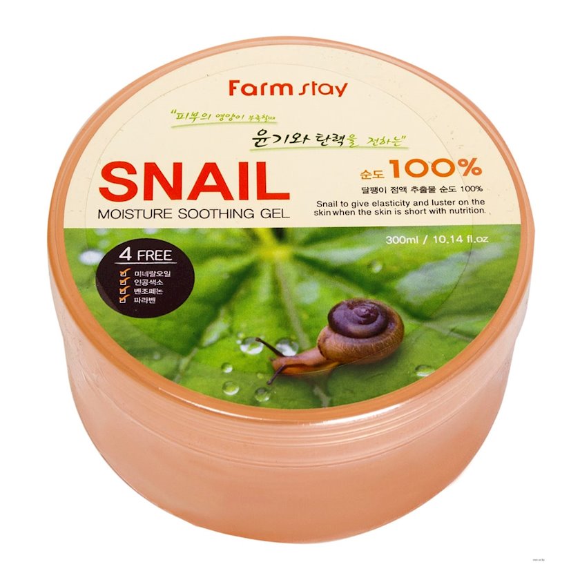 İlbiz ilə gel FarmStay Snail Moisture Soothing Gel 300 ml - Bakıda ...