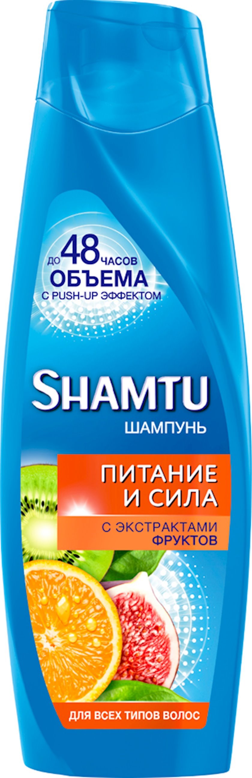 Шампунь 100% объём, с экстрактами фруктов, для всех типов волос Shamtu ...