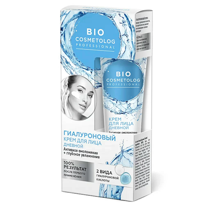 ᐈ Дневной крем для лица гиалуроновый Fito Косметик Bio Cosmetolog Professional 45 мл - купить по ...