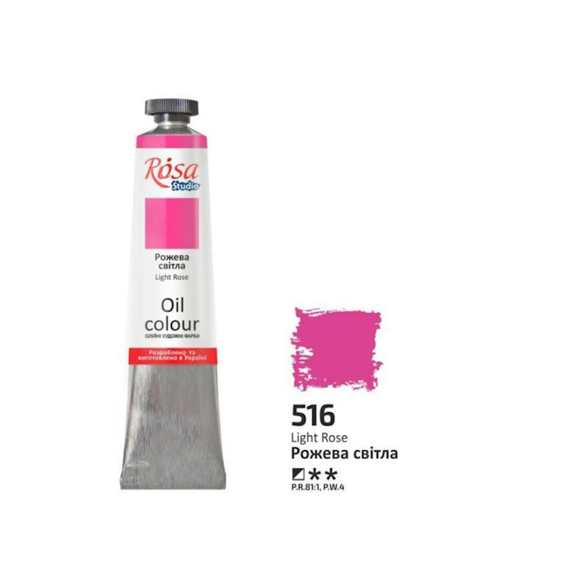 ᐈ Yağlı boya Rosa Studio 516 Light Rose 45 ml - qiymeti və satışı | ️ ...