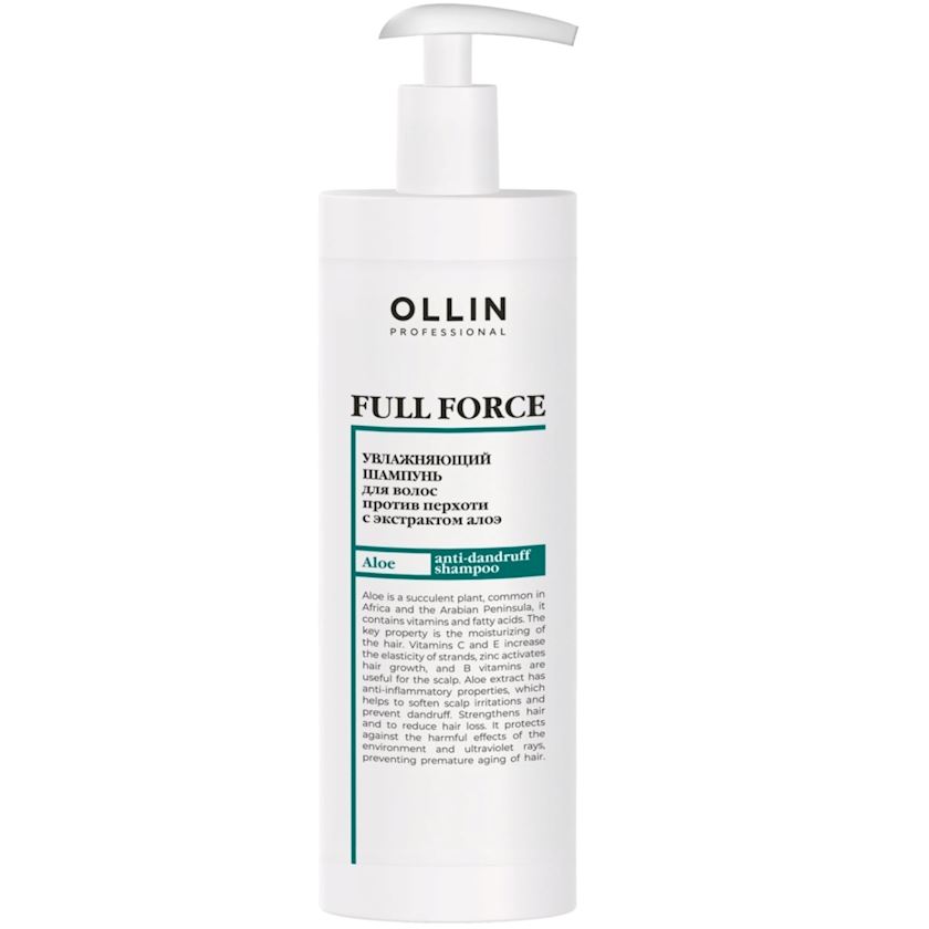 Шампунь Ollin Professional Full Force, с экстрактом алоэ, 400 мл ...